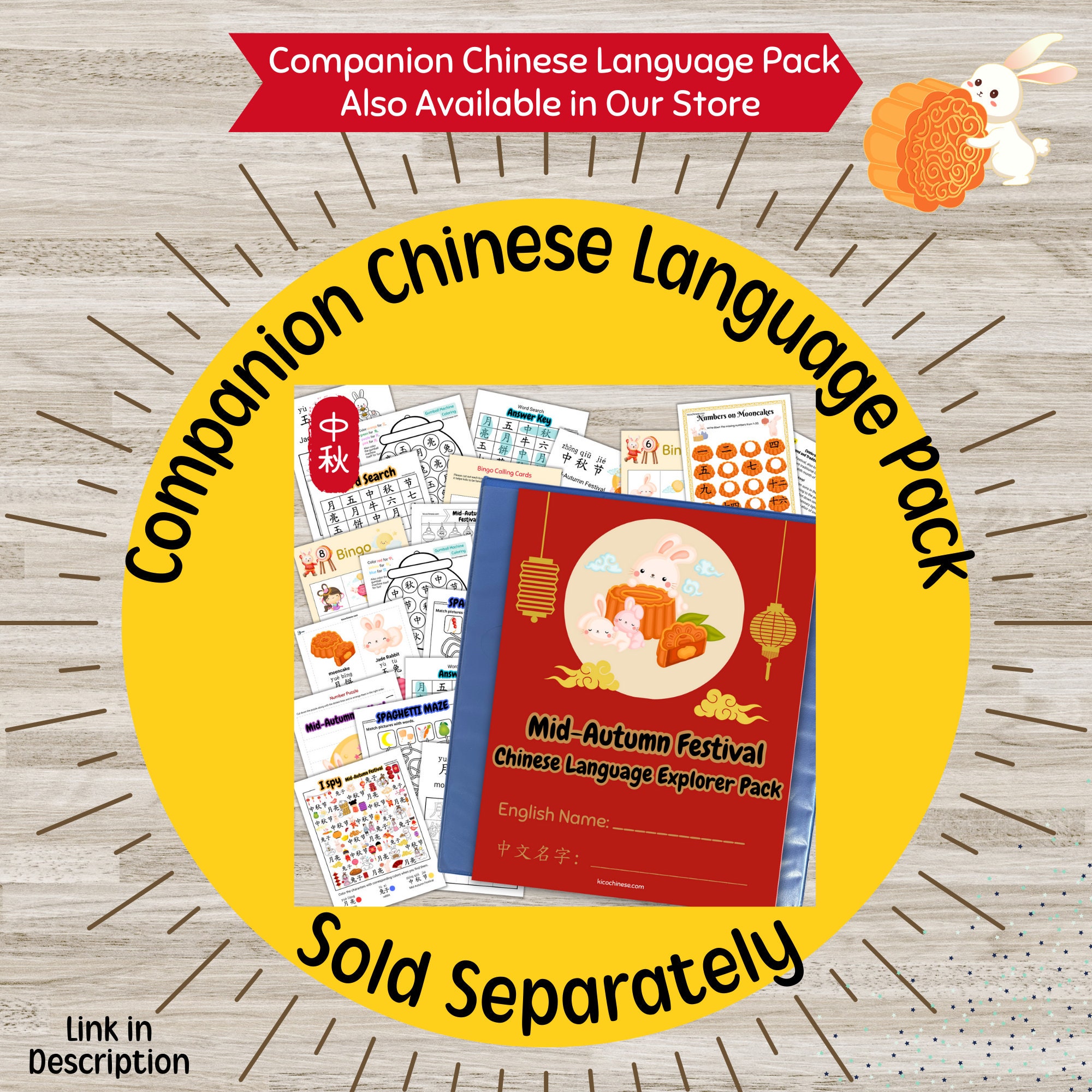 Mid-autumn Festival Activities Worksheets, Moon Festival Chinese ...