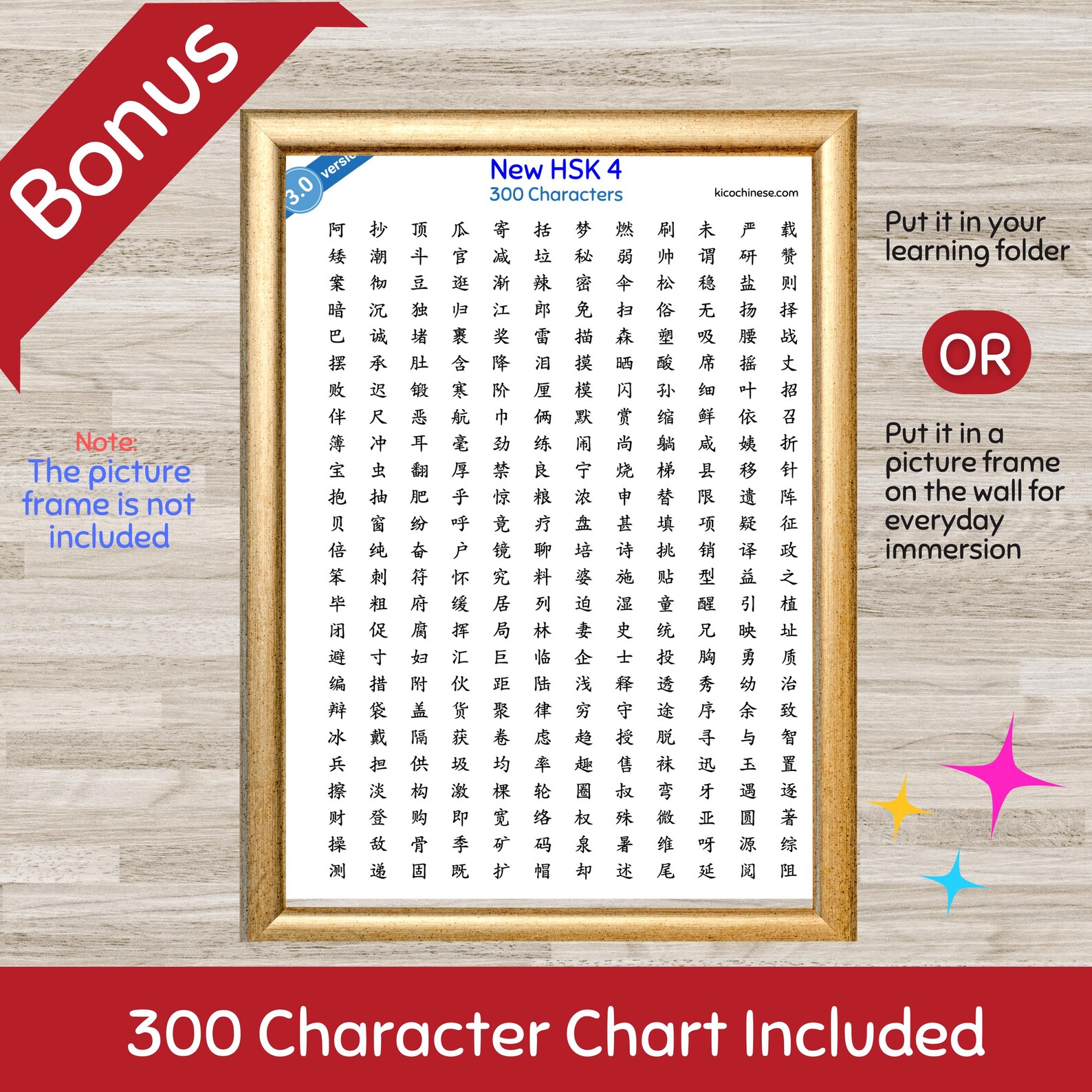 New HSK 4 Character Writing Sheets, Tian Ze Ge, Mi Ze Ge, HSK ...