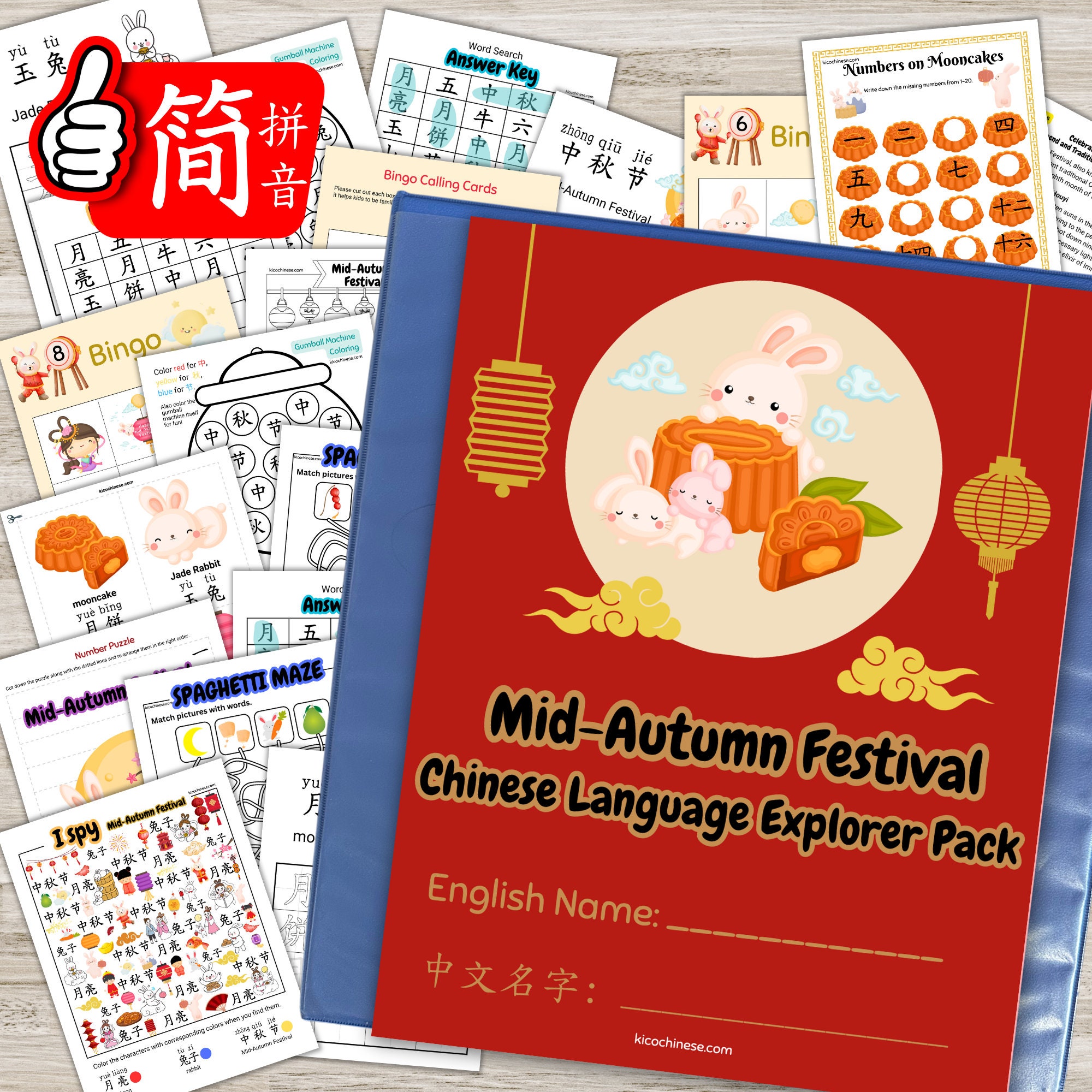 Mid-autumn Festival Activity Worksheets, Moon Festival Chinese ...