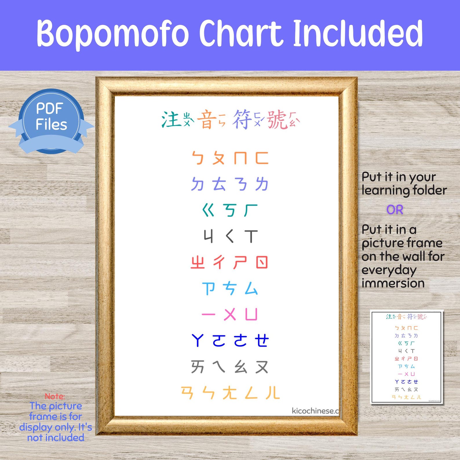 Bopomofo Zhuyin Worksheet Activity L 注音符號 ㄅㄆㄇ ㄈ L Traditional Chinese L ...