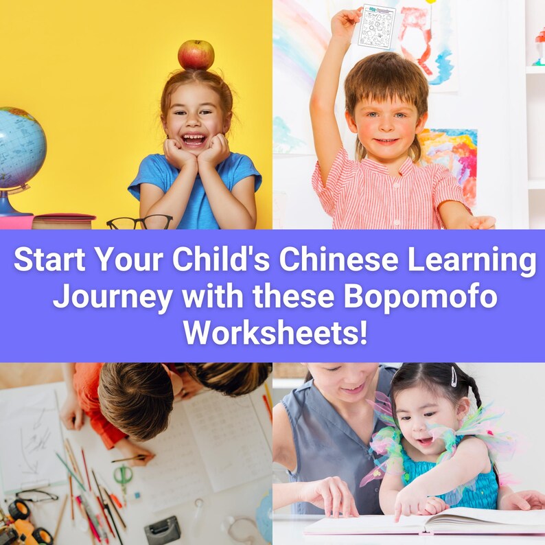 Bopomofo Zhuyin Worksheet Activity L 注音符號 ㄅㄆㄇ ㄈ L Traditional Chinese L ...