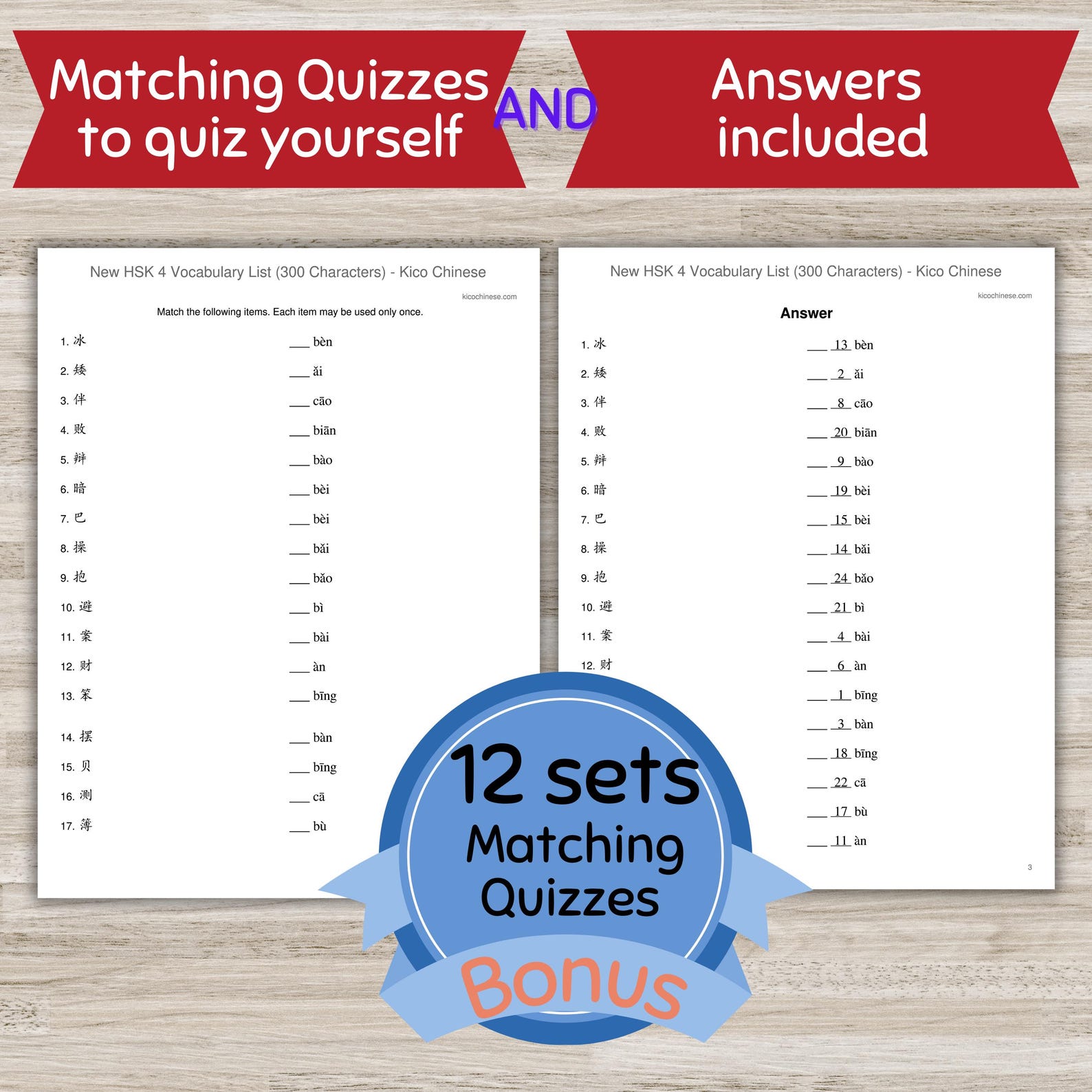 New HSK 4 Character Writing Sheets, Tian Ze Ge, Mi Ze Ge, HSK ...
