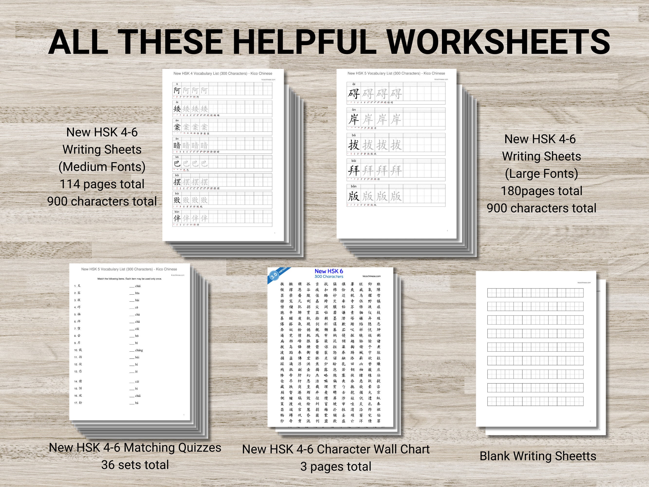 New HSK 4-6 Chinese Character Writing Tracing Sheet Bundle. Chinese ...