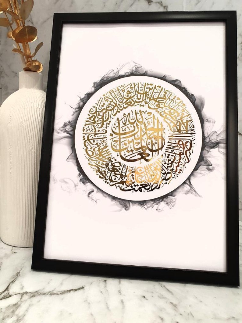 Al Fatihah Print With Gold Foil, Islamic Calligraphy, Islamic Wall Art ...