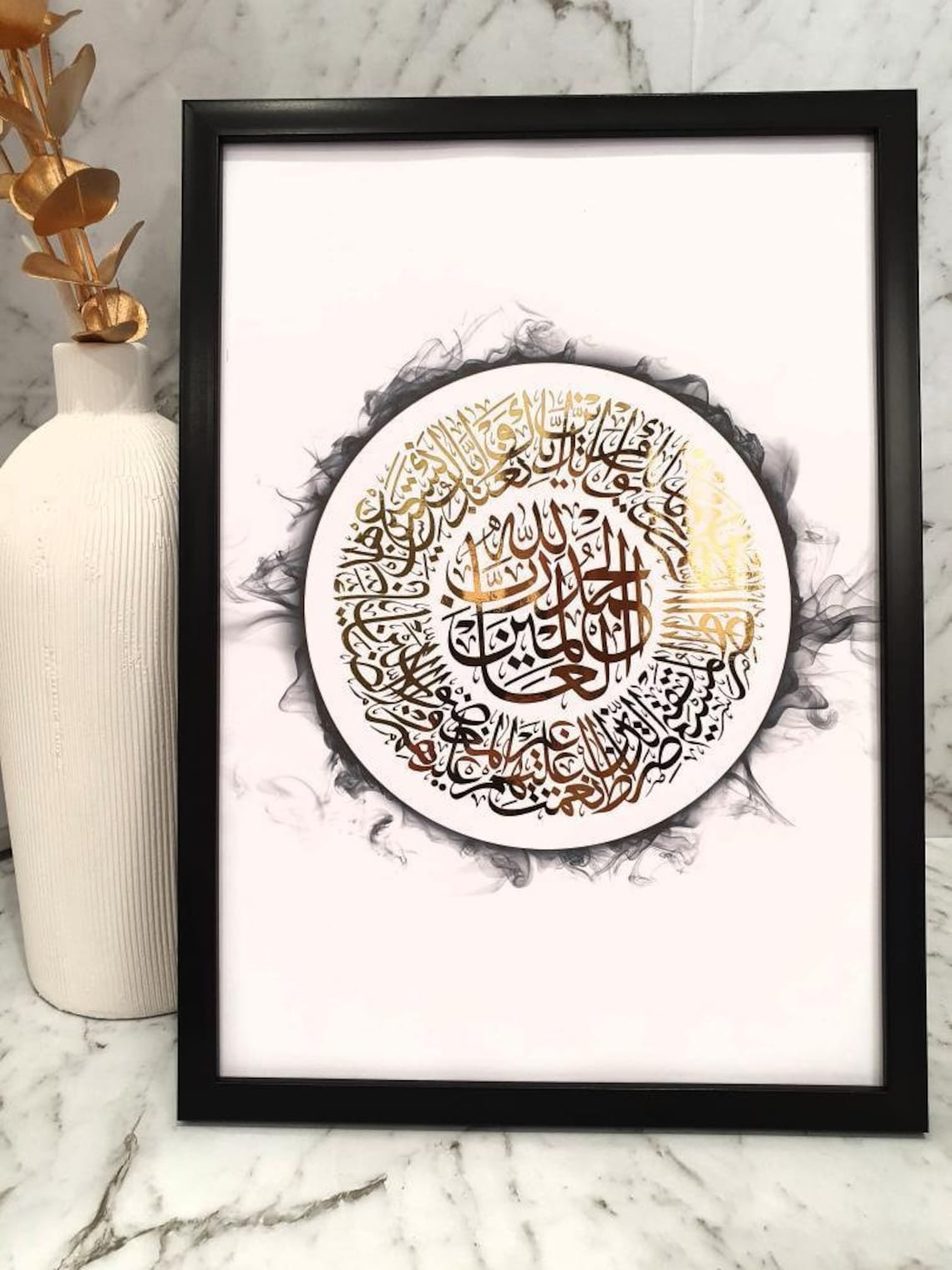 Al Fatihah Print With Gold Foil, Islamic Calligraphy, Islamic Wall Art ...