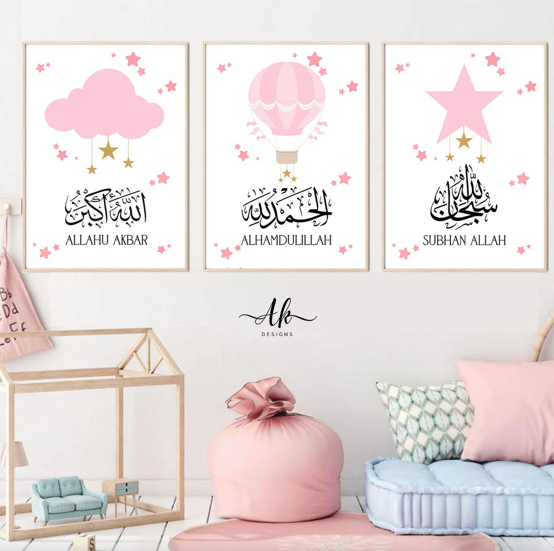 Subhanallah Alhamdulillah Allah Akbar Set of 3, Boy Girl Nursery Room ...