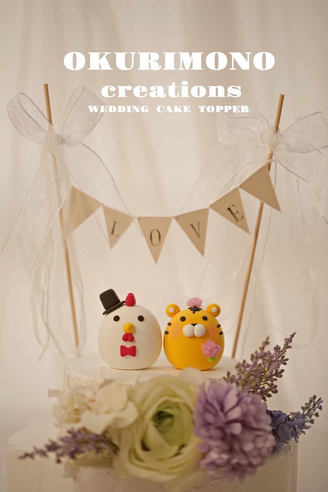 Rooster and Tiger Wedding Cake Topper,chicken and Tiger Wedding Cake ...