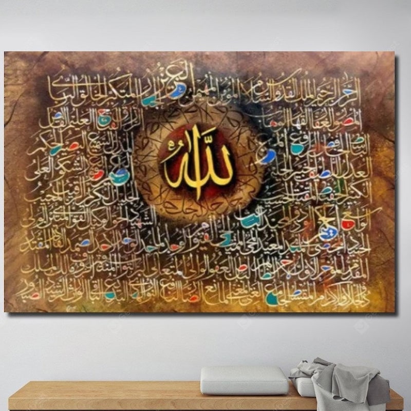 99 Names of Allah Painting - Etsy