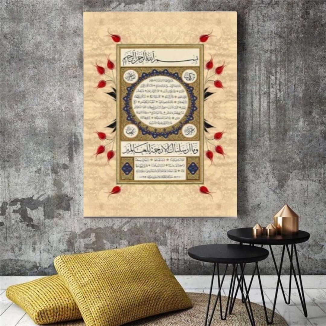 Islamic Home Decoration/ Hilya Sharif Islamic Calligraphy Prayer Canvas ...