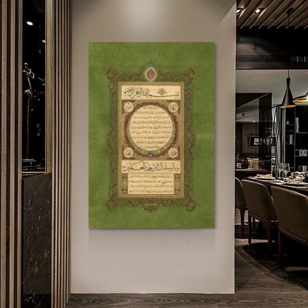 Hilya Sharif Islamic Wall Decor /islamic Calligraphy Canvas Wall Art ...