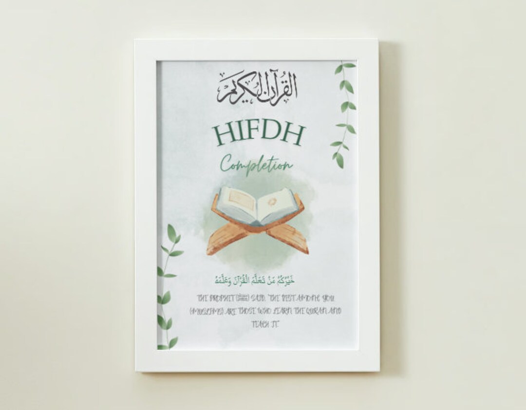 Hifdh Completion Printable Gift - Etsy