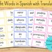 Sight Words Spanish Word Cards Sight Words Flashcards Spanish Sight ...