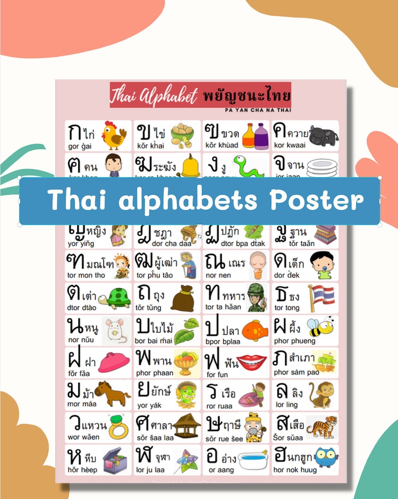 Thai Alphabets Poster, High Resolution PDF PNG, FREE!!! Worksheet - Etsy