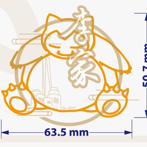 Snorlax Vinyl Sticker | Cute & Durable Vinyl Pokémon Decal | Kawaii ...