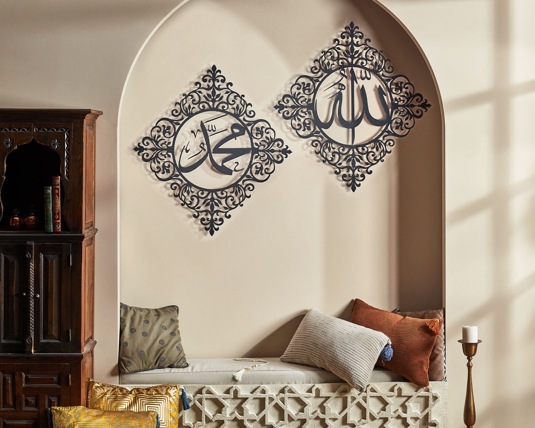 Large Metal Islamic Wall Art Set, Allah Muhammad Wall Art, Islamic Home ...