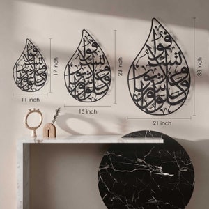 Eat and Drink, but Do Not Waste Metal Islamic Wall Art, Quran Arabic ...