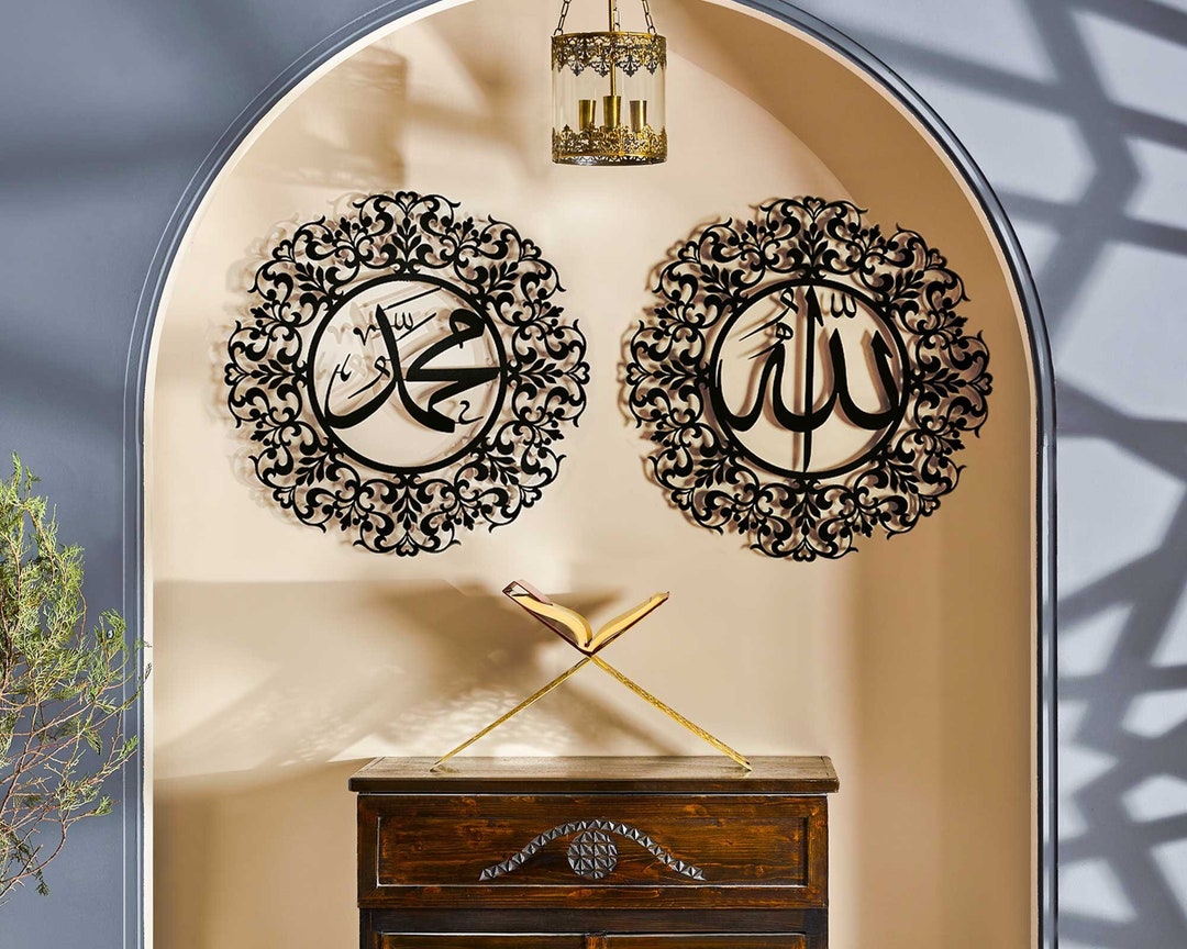 Metal Islamic Wall Art Set, Allah Muhammad, Islamic Home Decor, Arabic ...
