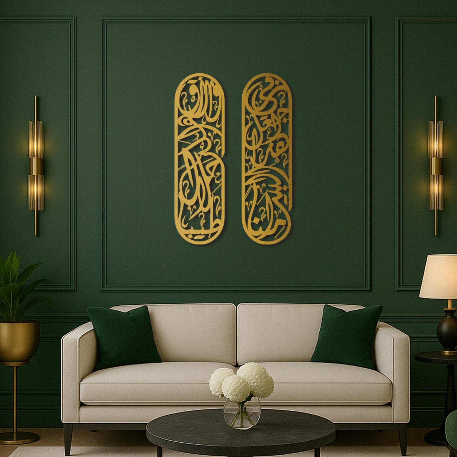 Rizq Dua Metal Islamic Wall Art Set of 2 – Arabic Calligraphy Home ...
