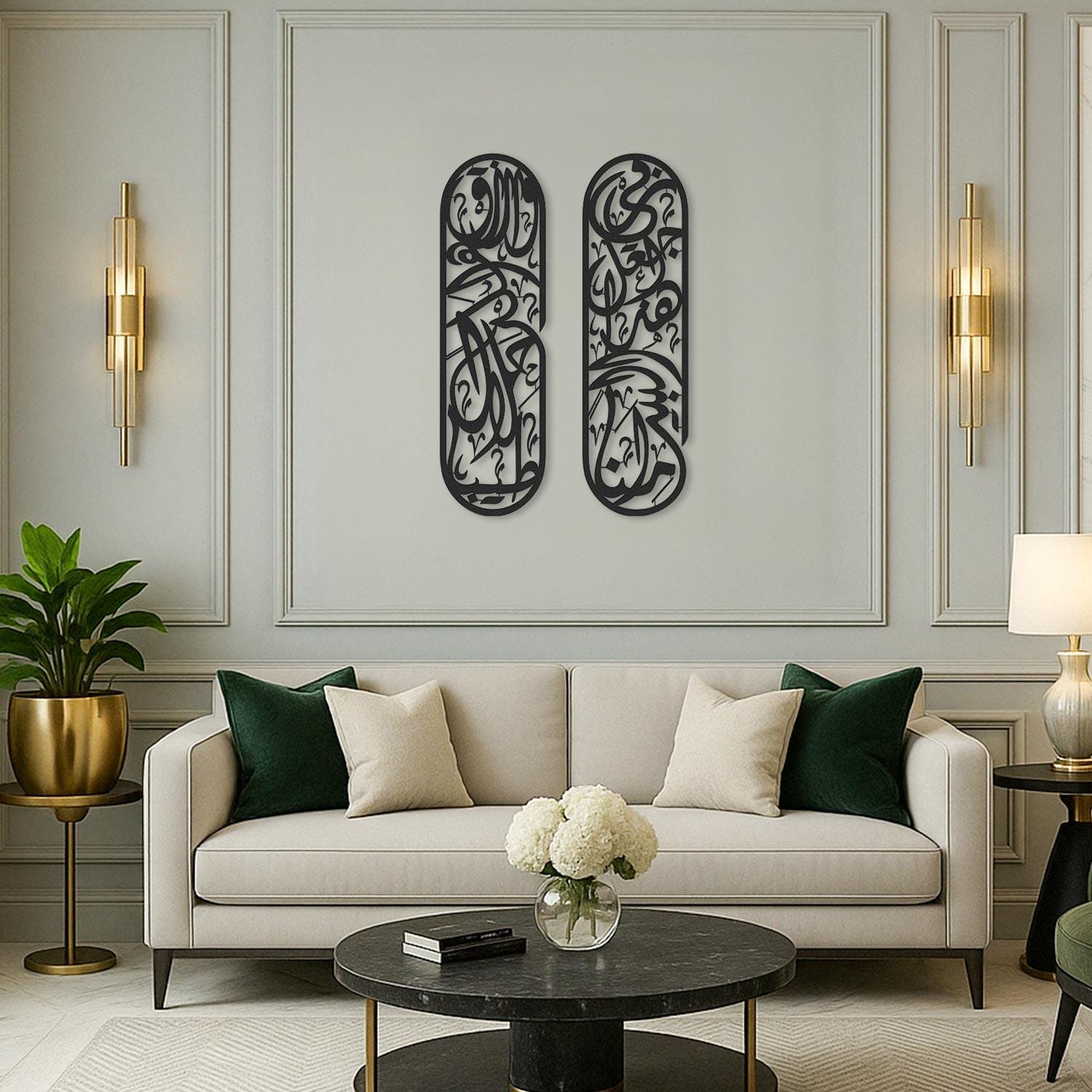 Rizq Dua Metal Islamic Wall Art Set of 2 – Arabic Calligraphy Home Decor, Islamic Gift, Modern ...