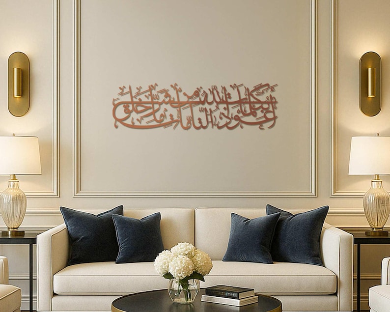Dua for Protection Metal Islamic Wall Art (evil Eye Dua), Arabic ...