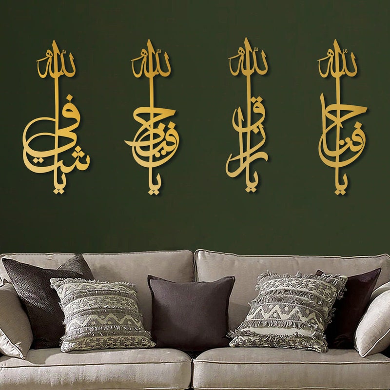 Allah Wall Art - Etsy