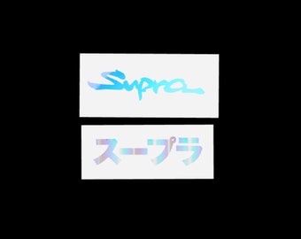 Supra Logo Text Vinyl Decal Sticker - Etsy