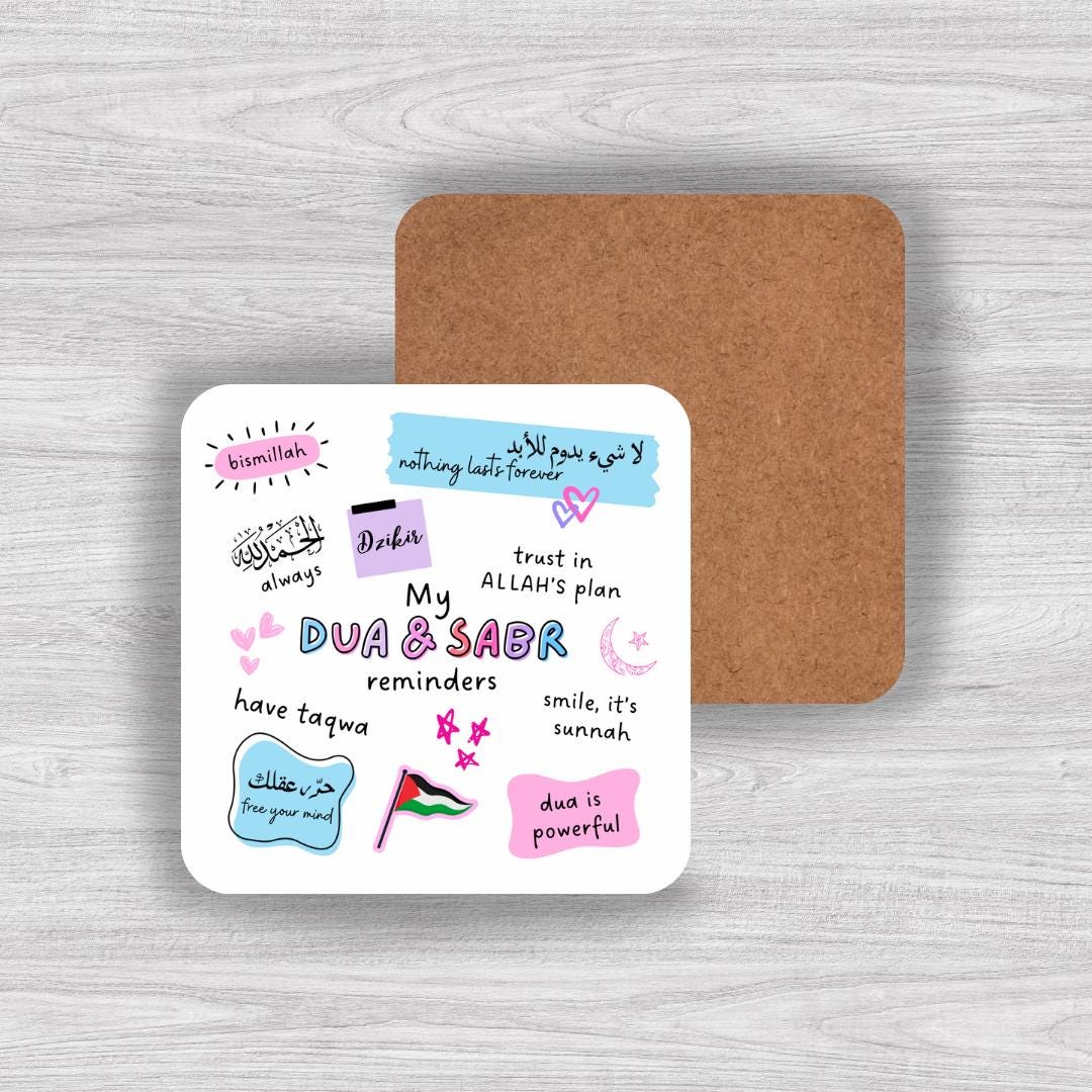 Dua & Sabr Reminders Coaster - Gift for Friend, Special Gift, Islamic ...
