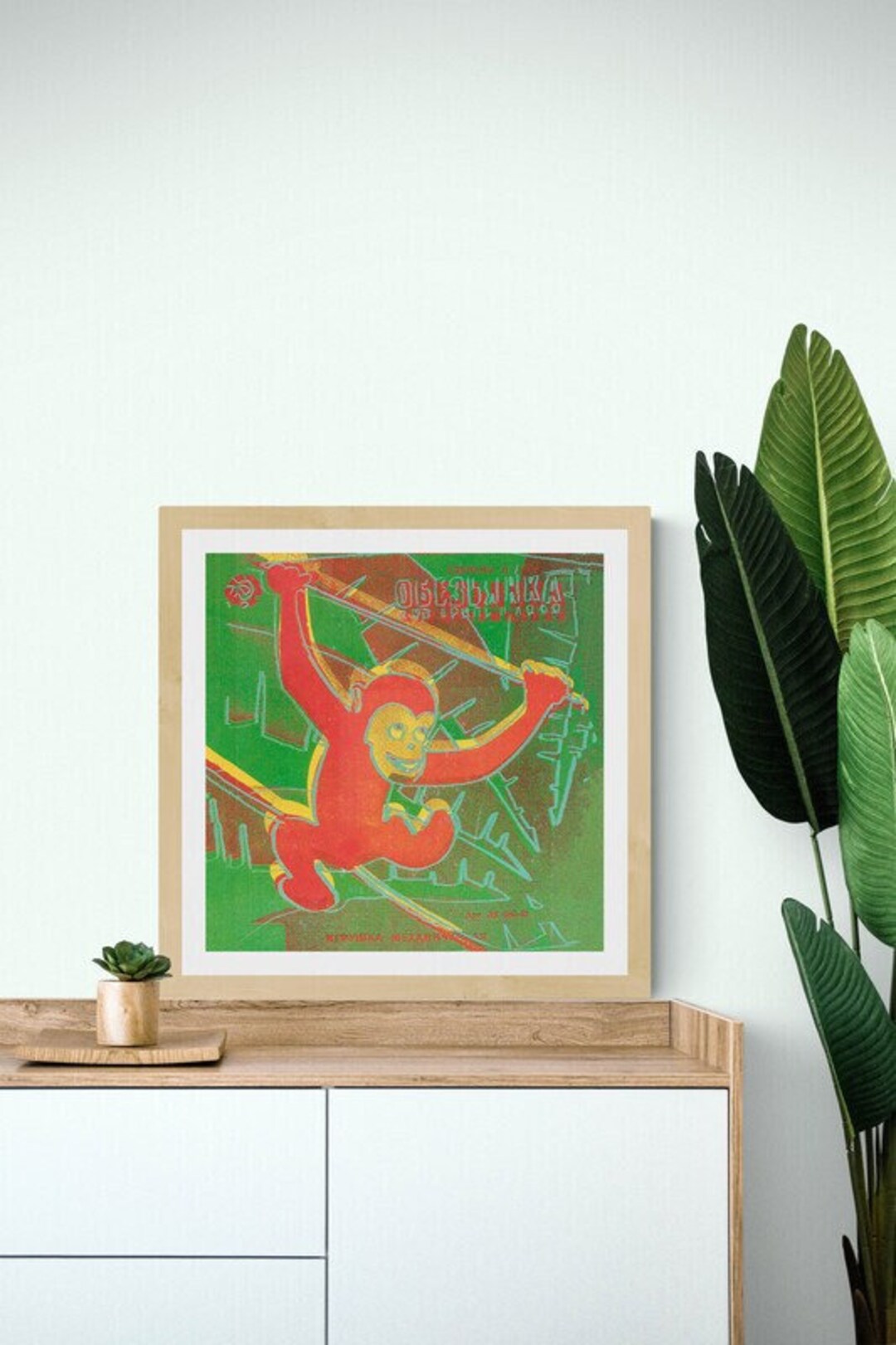 Green/orange Monkey Warhol Pop Art Canvas or Print framed /unframed and ...