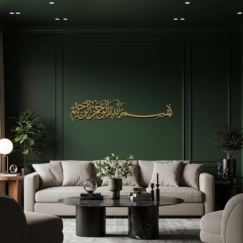 Arabic Blessing Wall Art - Etsy