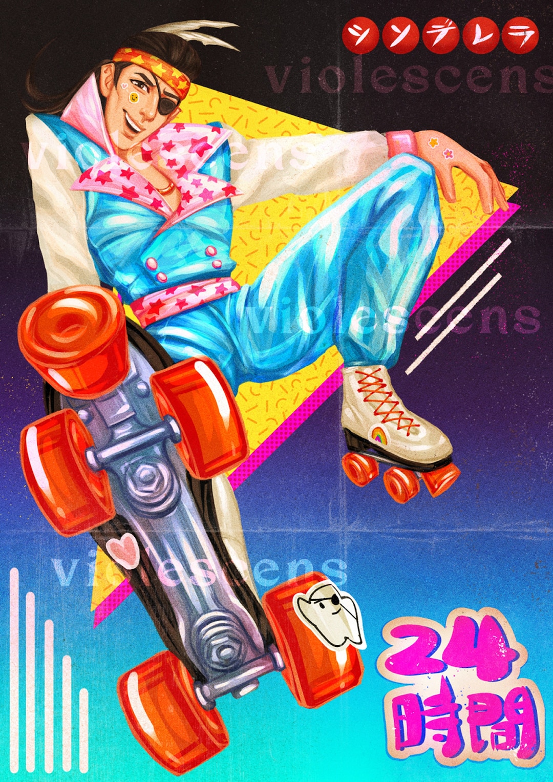 Idol Majima Print - Etsy