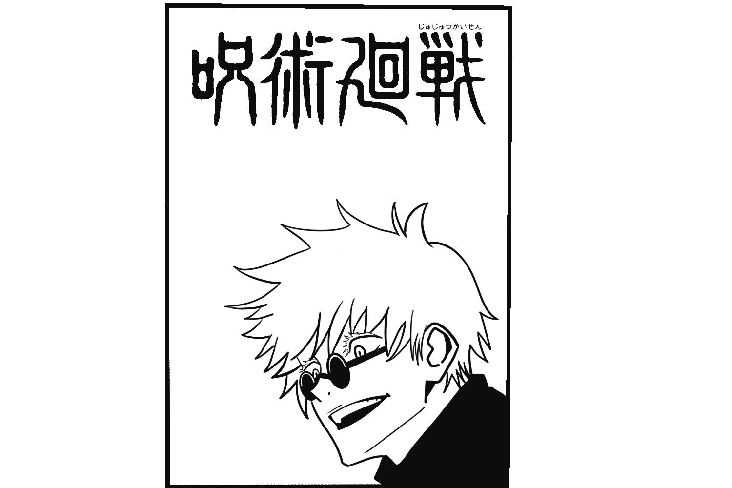 Gojo SVG, PNG, and JPG Files - Etsy