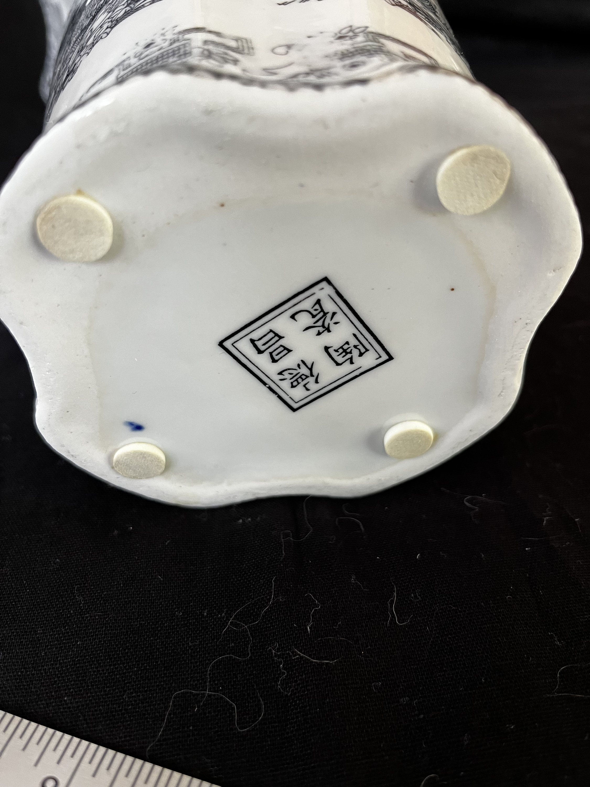 Vintage 8” Wavy Sided Chinese Dechang Taoci-porcelain Vase 1930's-40's ...