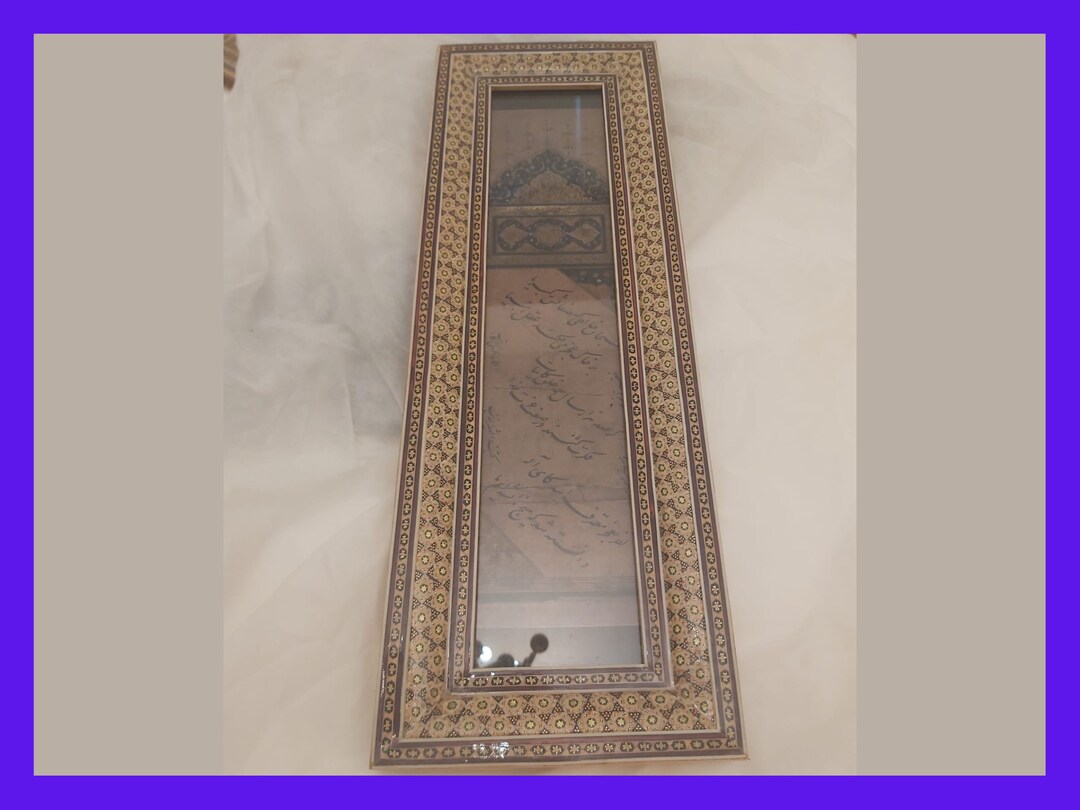 Fabulous Khatam Frame, Poem by the Famous Poet Farid Al-din Attar ...