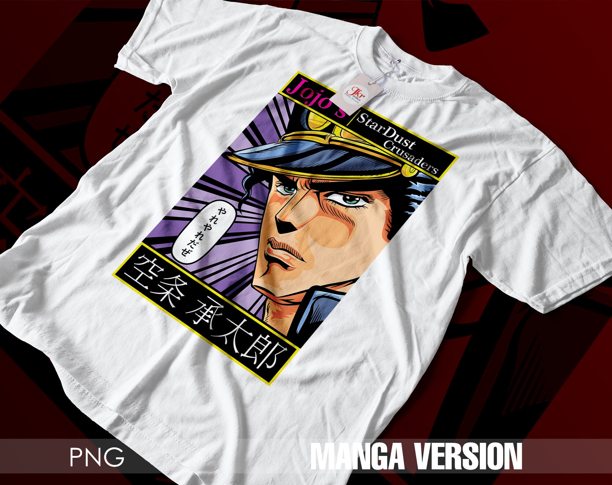 Vector Anime Papucho Jotaro Kuy0 J0j0s Ai, Pdf, Svg, Eps, png, studio3 ...