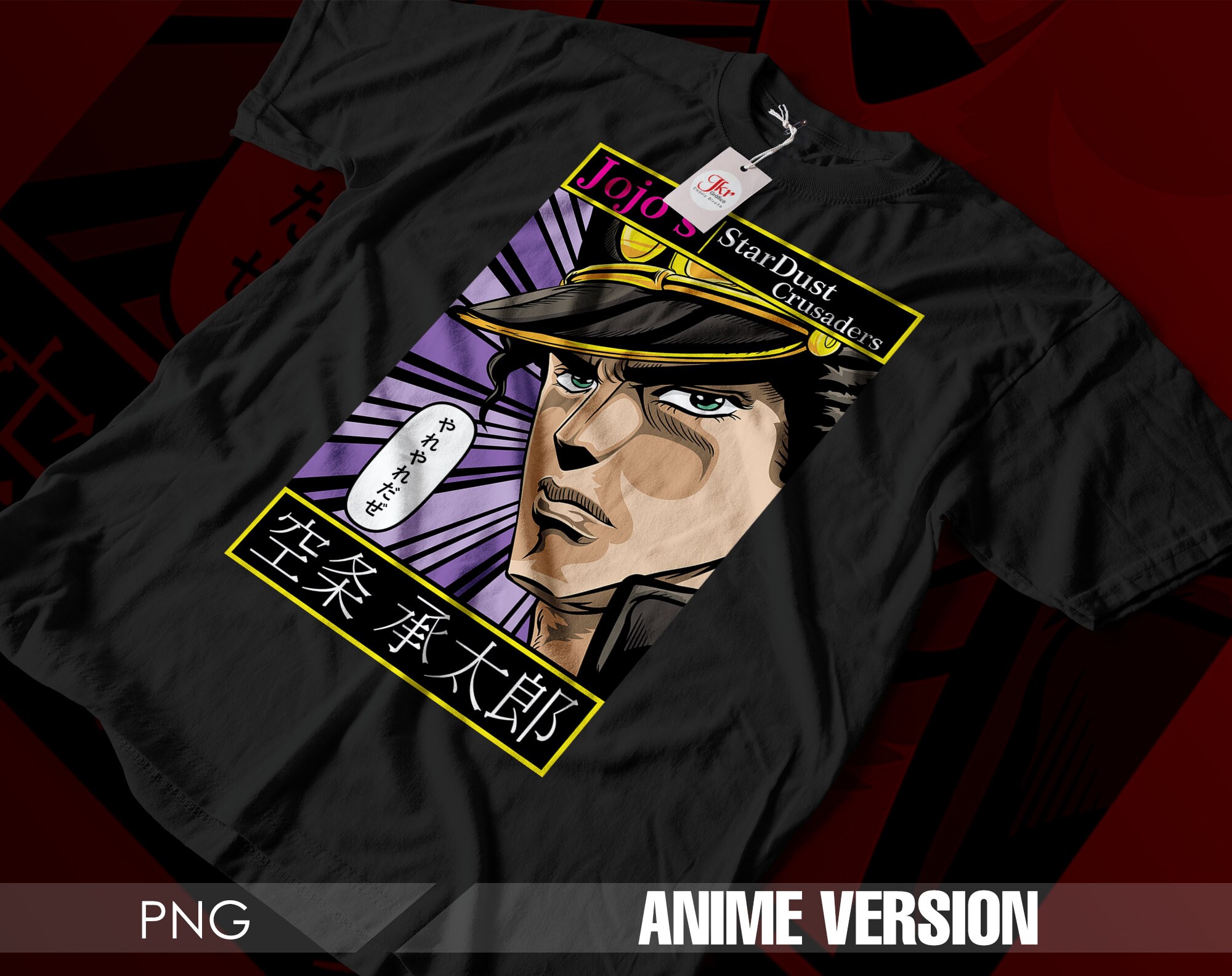 Vector Anime Papucho Jotaro Kuy0 J0j0s ai Pdf Svg Eps - Etsy