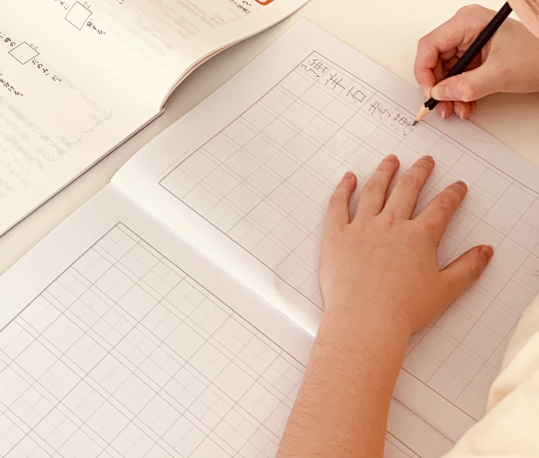 Japanese Kanji & Hiragana Practice Notebook, 200 Squares 100 Pages ...