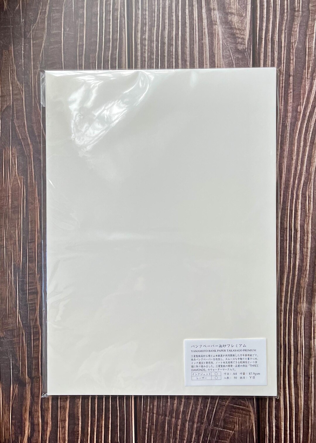 YAMAMOTO Bank Paper Takasago Premium 87.9gsm, A4 Size, 50 Loose Sheets ...