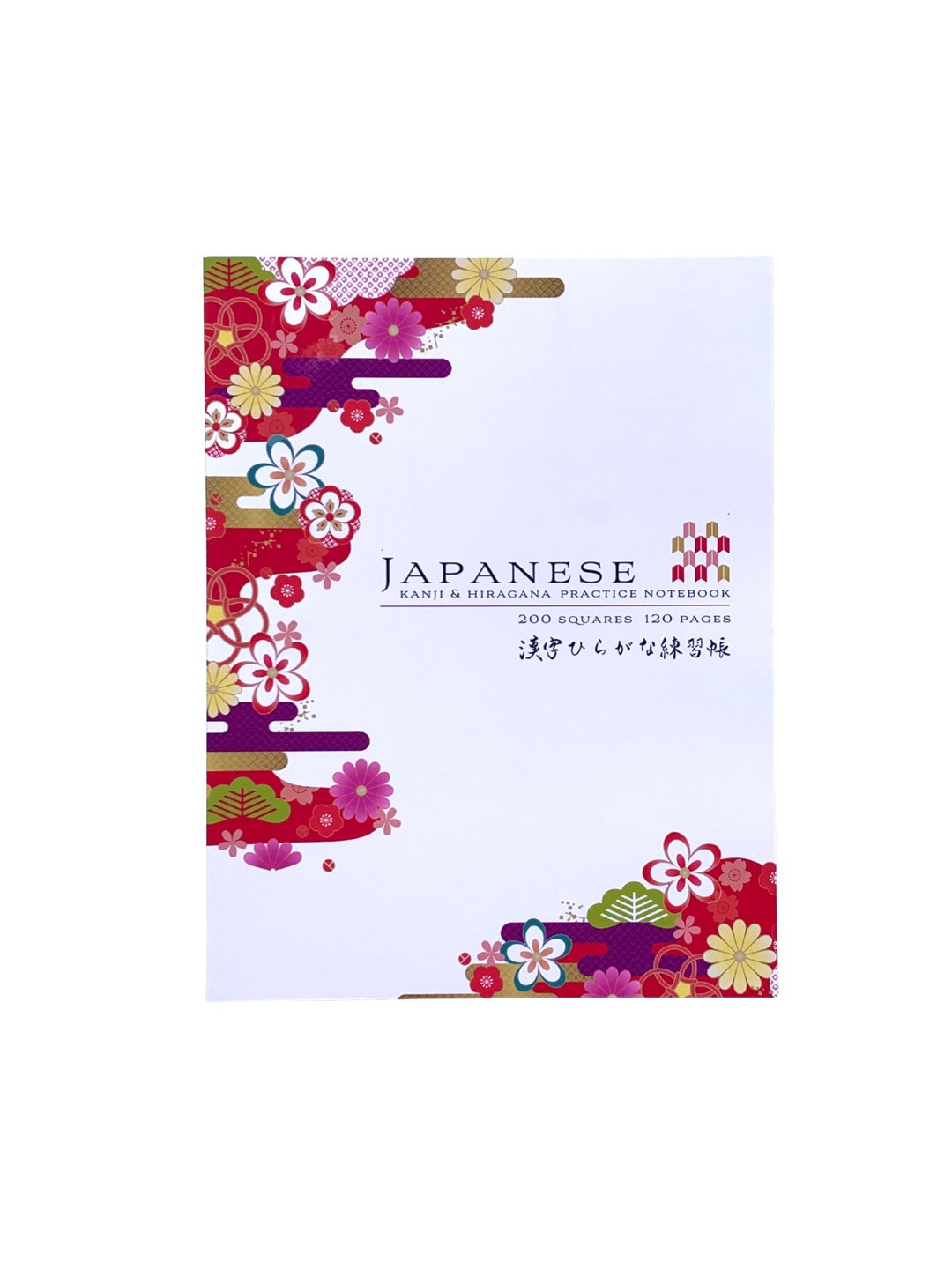 Japanese Kanji & Hiragana Practice Notebook, 200 Squares 120pages ...