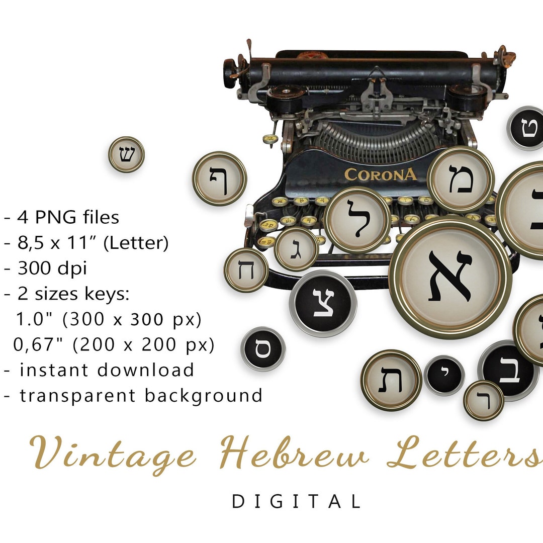 Hebrew Letters Clipart, Retro Typewriter Keys, Jewish Alphabet ...