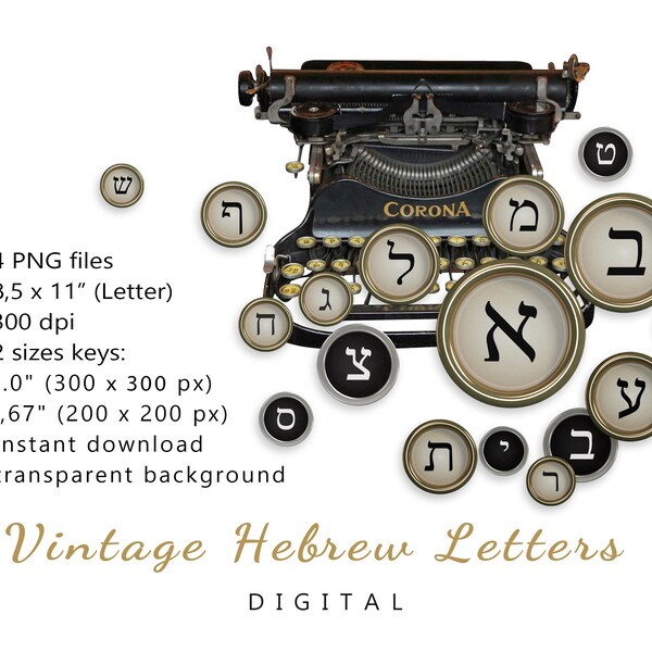Hebrew Letters - Etsy