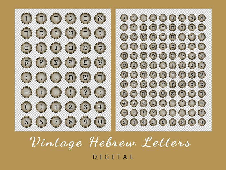 Hebrew Letters Clipart, Retro Typewriter Keys, Jewish Alphabet ...
