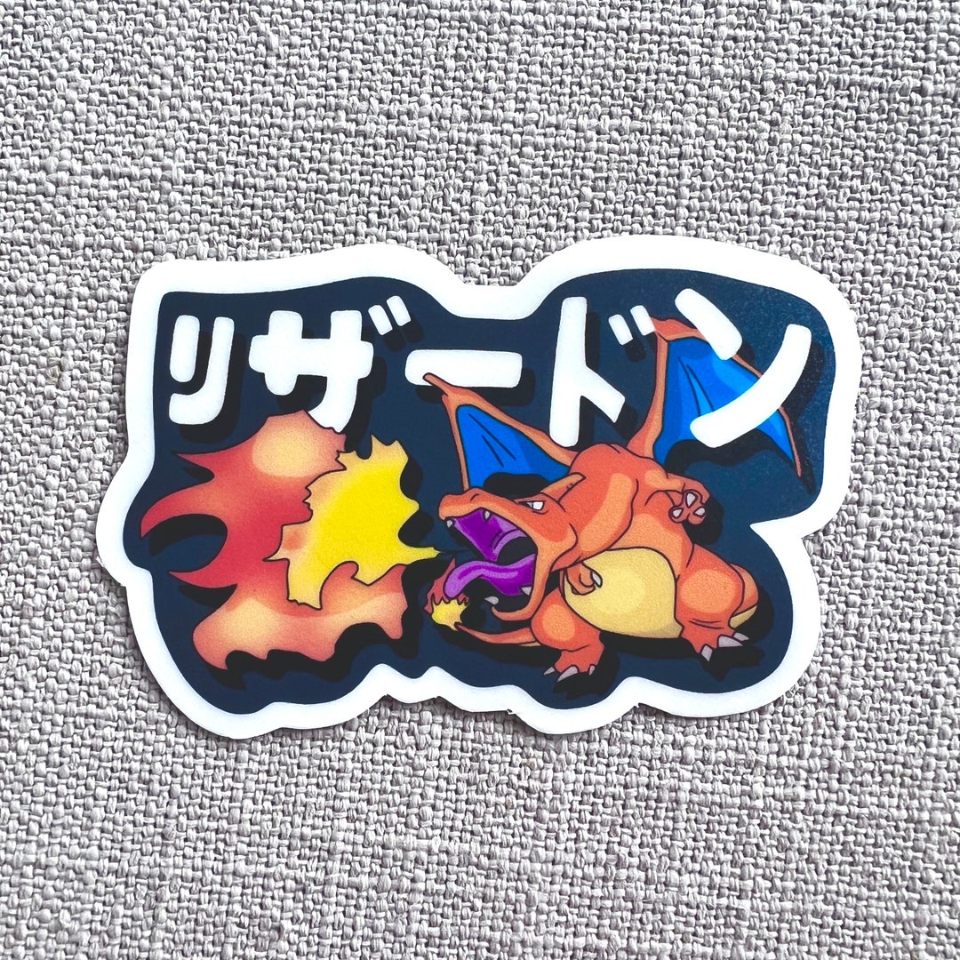 Charzard Pokemon Sticker Waterproof Matte Vinyl Stickers - Etsy