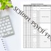 Assessment Organization Bundle | School Psychologist | Testing Forms ...