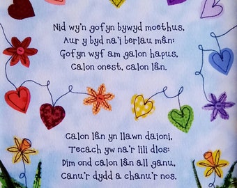 Calon Lân Full Bilingual Lyrics Poster, in Both the Original Welsh and ...