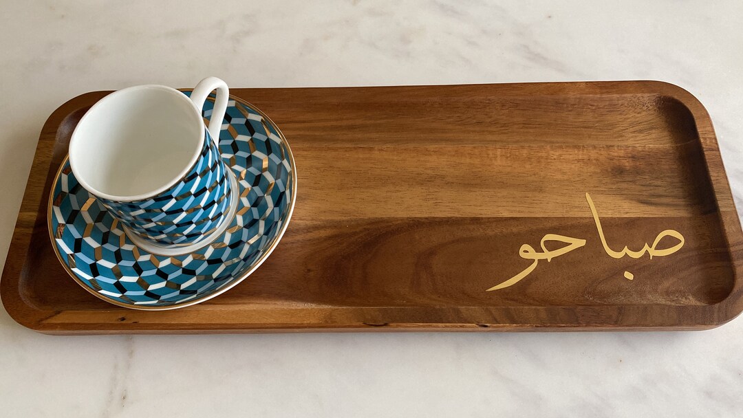 Ramadan, Ramadan Tray, Wooden Tray, Turkish Coffee, Turkish Coffee Tray ...