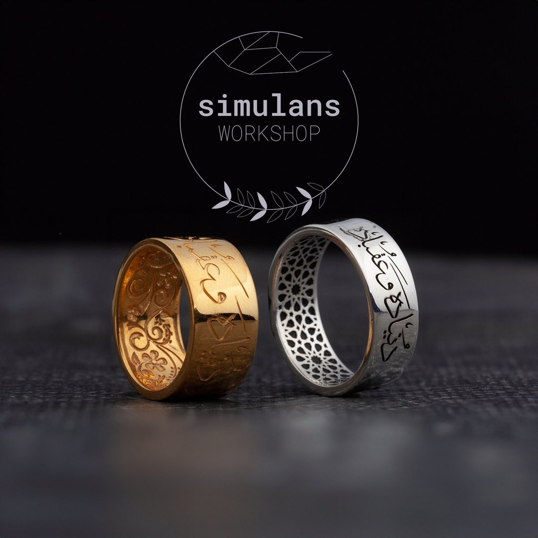 Artisanal Unity Silver Couples Rings, Sterling Silver, Custom Engraving ...