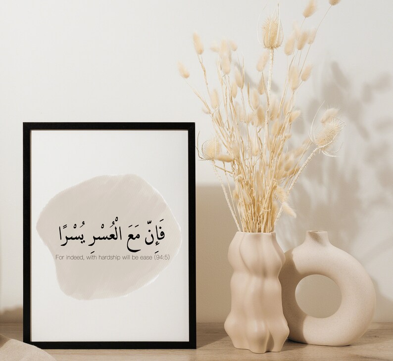 Beautiful Islamic Quote Wall Art Prints, Abstract Wall Art, Islamic ...