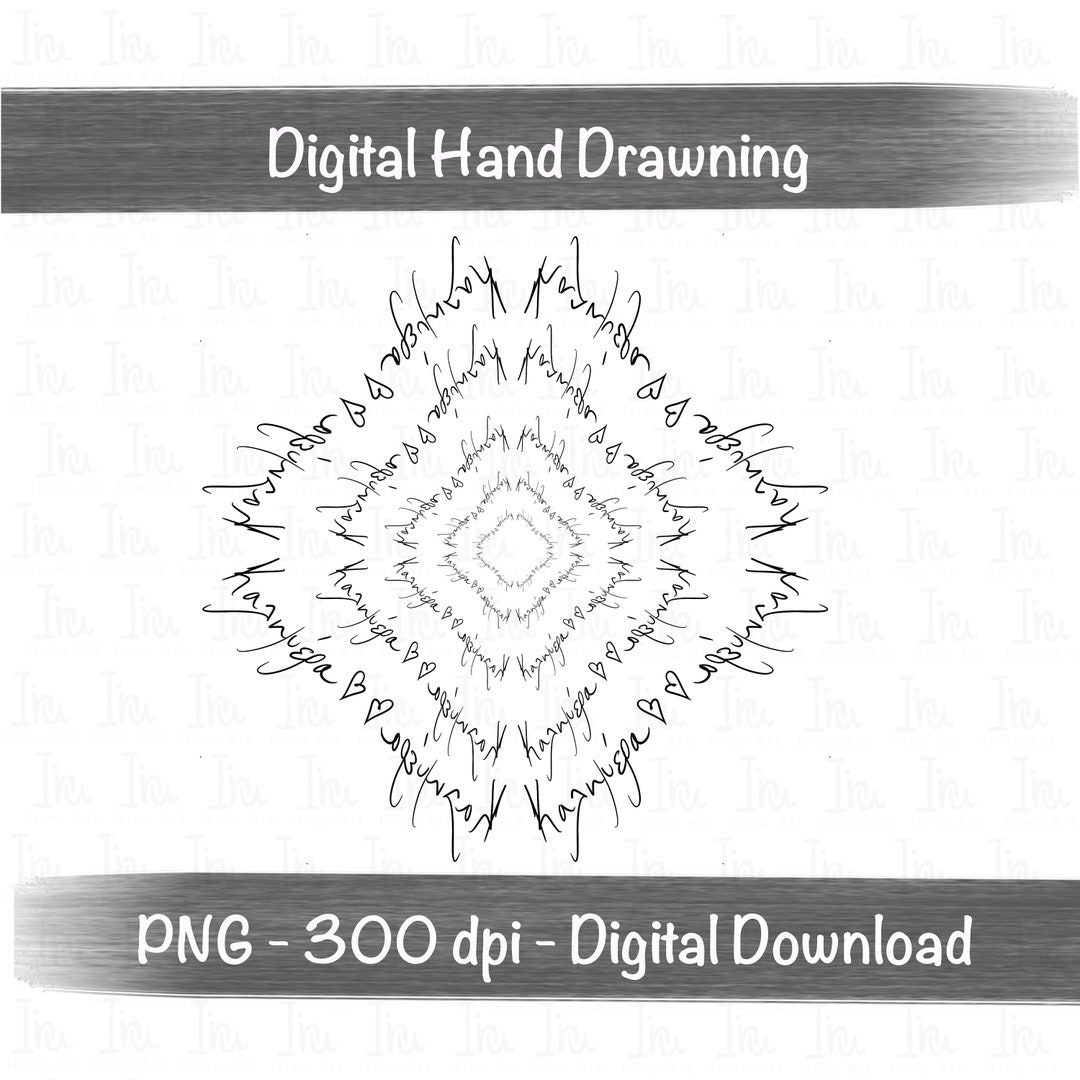 Greek Words PNG Geometric Patterns Design Greek Quotes 300 Dpi Instant ...