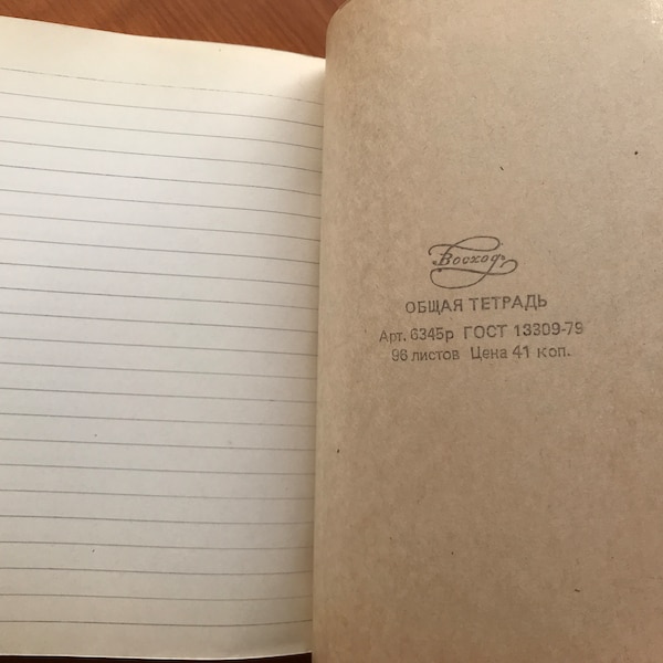 Unique Notebook - Etsy