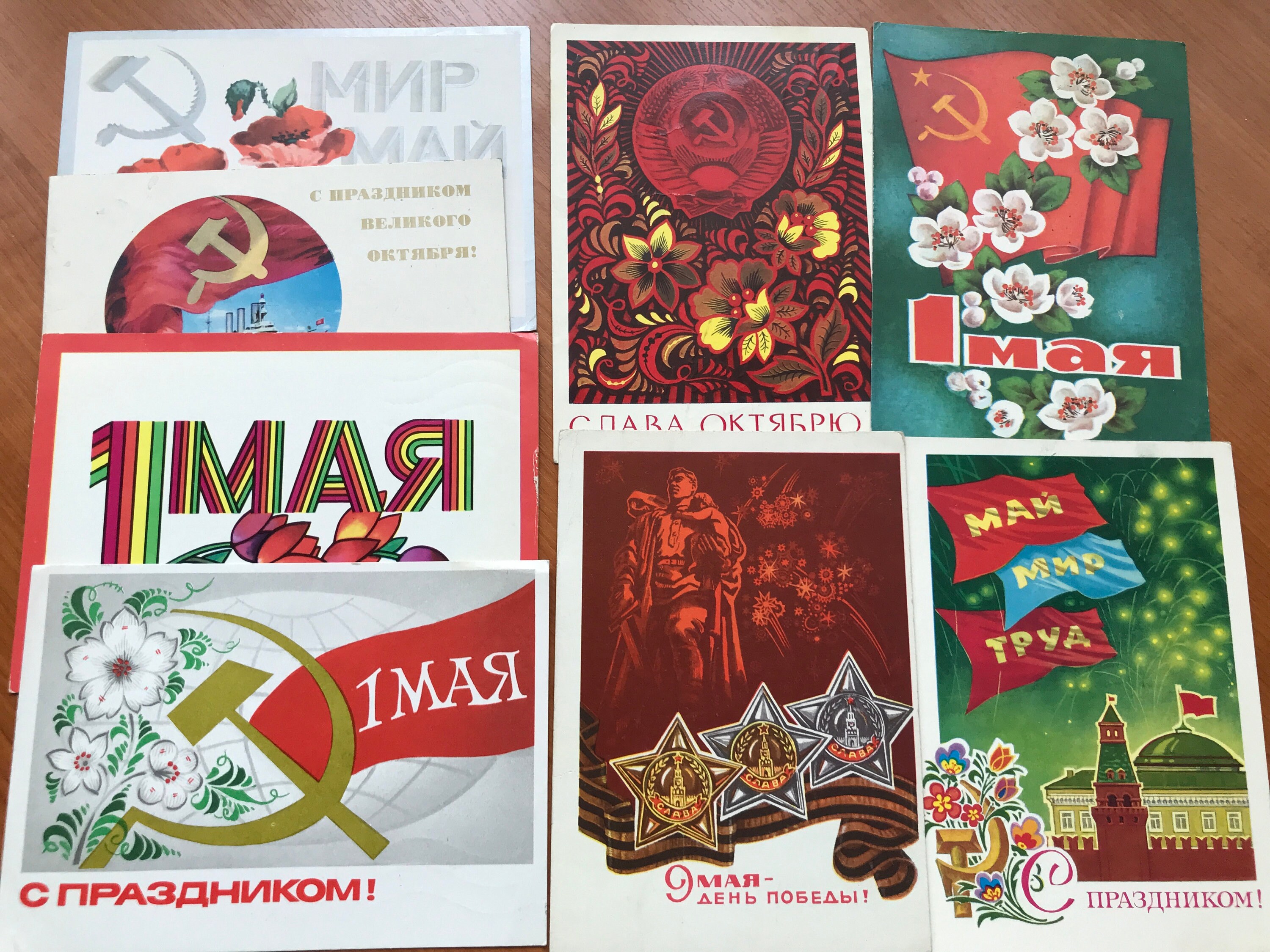 8 SOVIET SYMBOL Prints From 1960s-1980's Hammer and Sickle, May Day ...